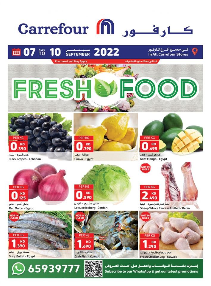 Carrefour Fresh Food Deal | Carrefour Kuwait Offer Fliers