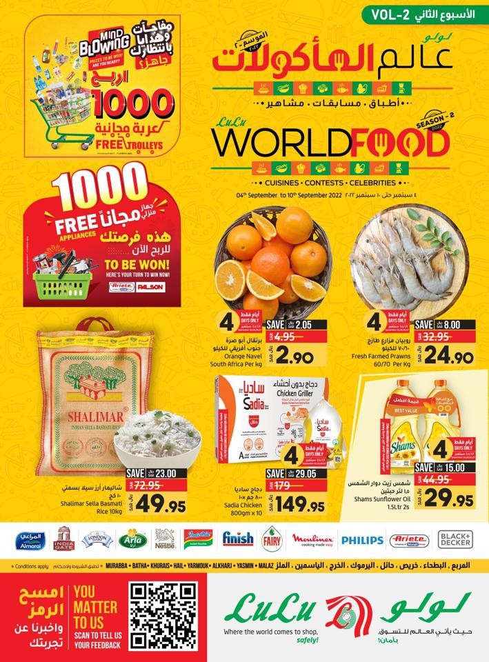 Lulu Riyadh World Food Deal Fliers | Lulu Riyadh Offers