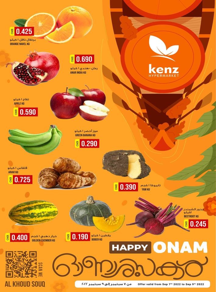 Kenz Hypermarket Happy Onam Offer Fliers