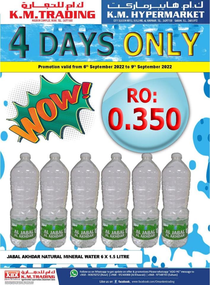 KM Trading & Hypermarket 4 Days Only Deal Flyer