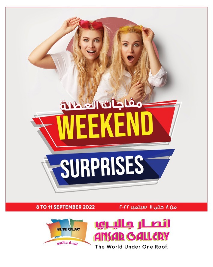 Ansar Gallery Weekend 8-11 September 2022 | Bahrain Deals