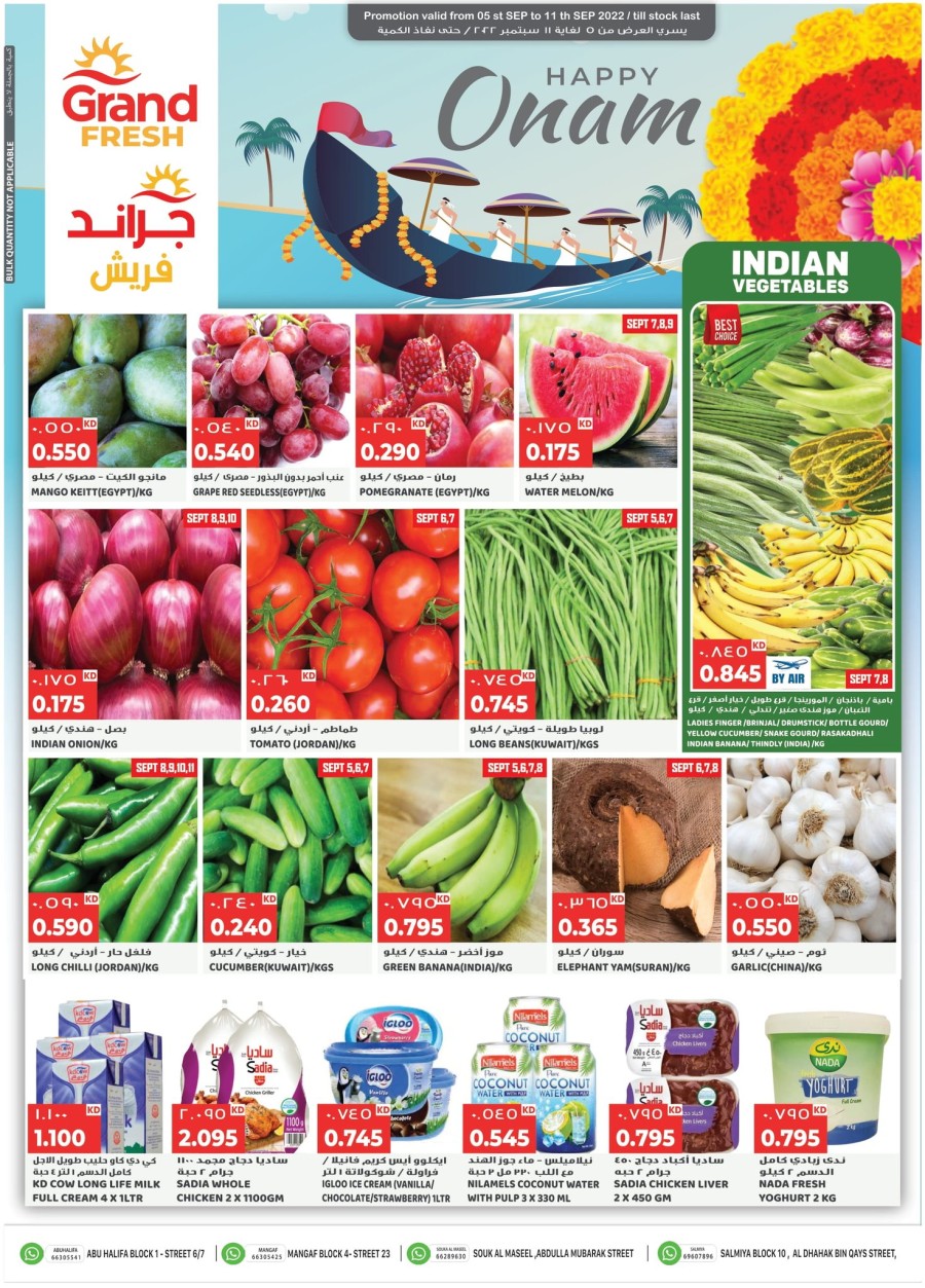 Grand Fresh Happy Onam Offer Flyer | Kuwait Fliers