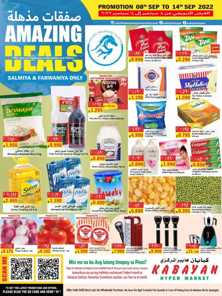 Kabayan Hyper Market Amazing Deals Flyer | Kuwait Offers