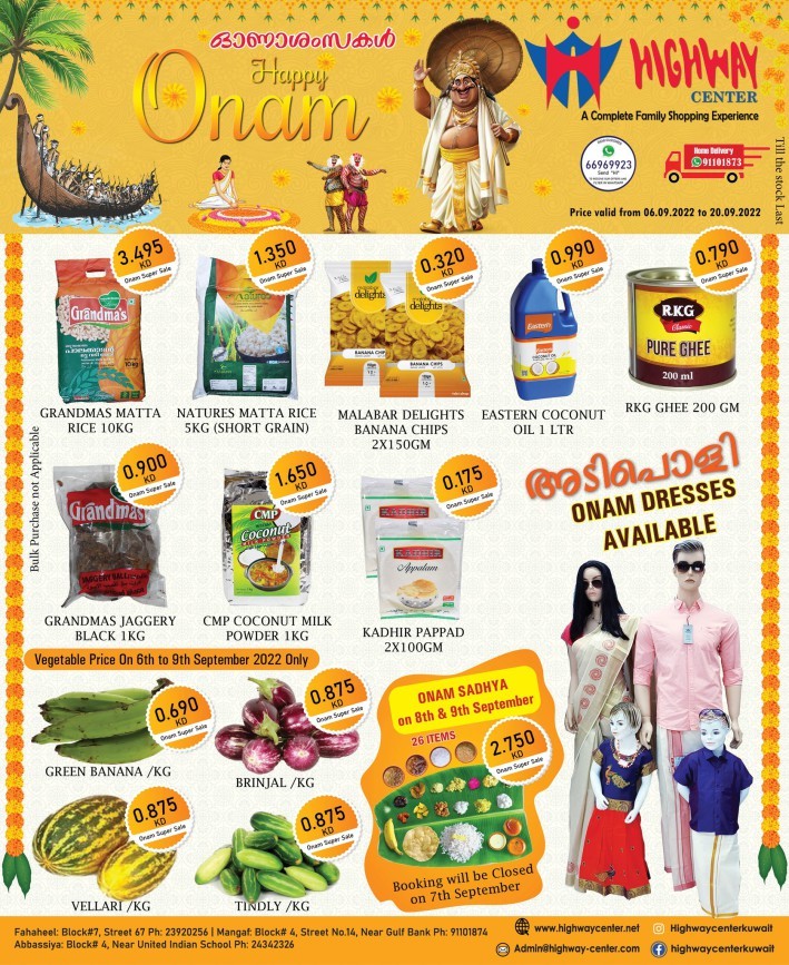 Highway Center Happy Onam Offer Flyer | Kuwait Offers