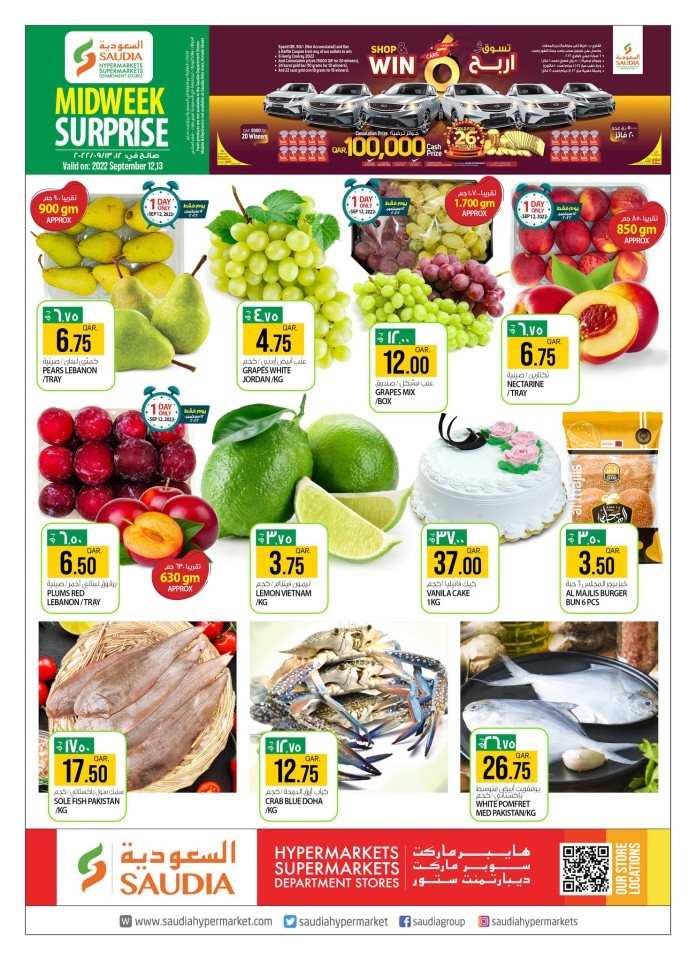 Saudia Midweek Deal 12-13 September 2022 | Qatar ffers