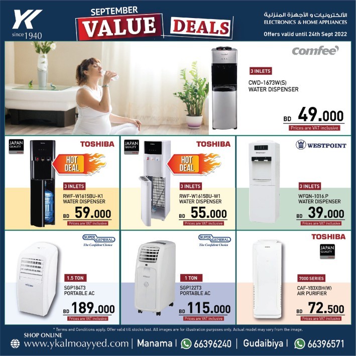YK Almoayyed September Value Deals | Bahrain Value Deals