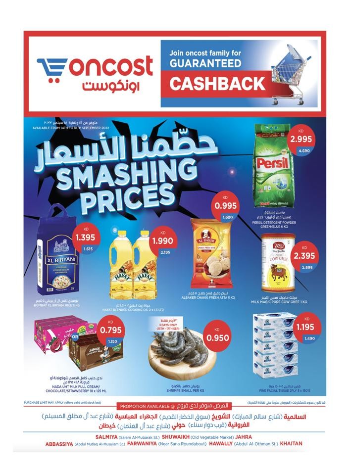 Oncost Supermarket Smashing Prices Offer Flyer