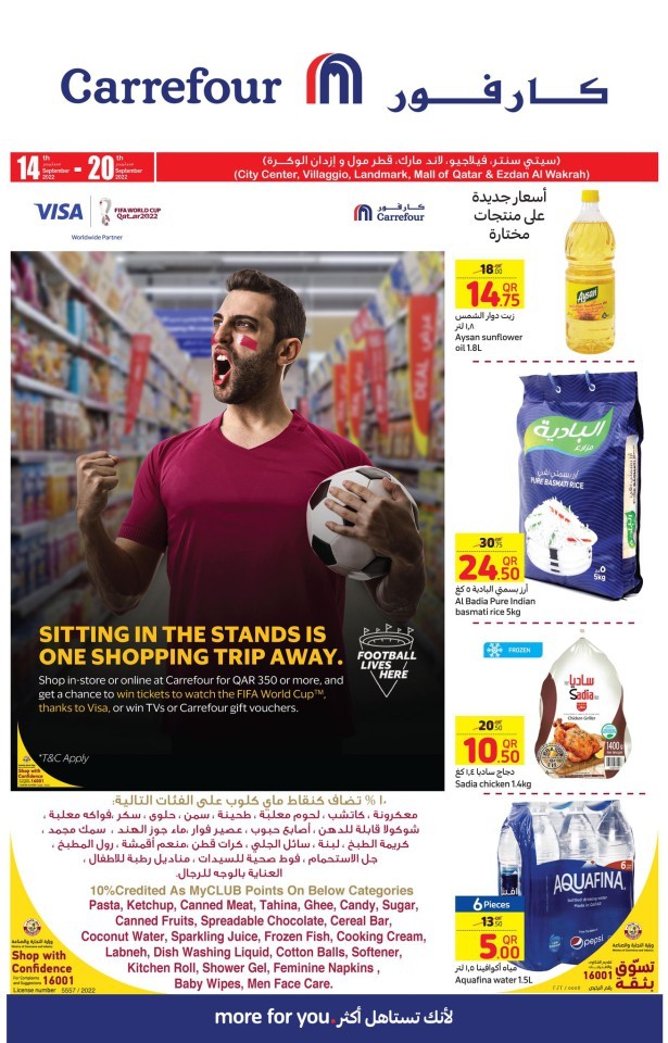 Carrefour Weekly Deals 14-20 September 2022 | Qatar Offers