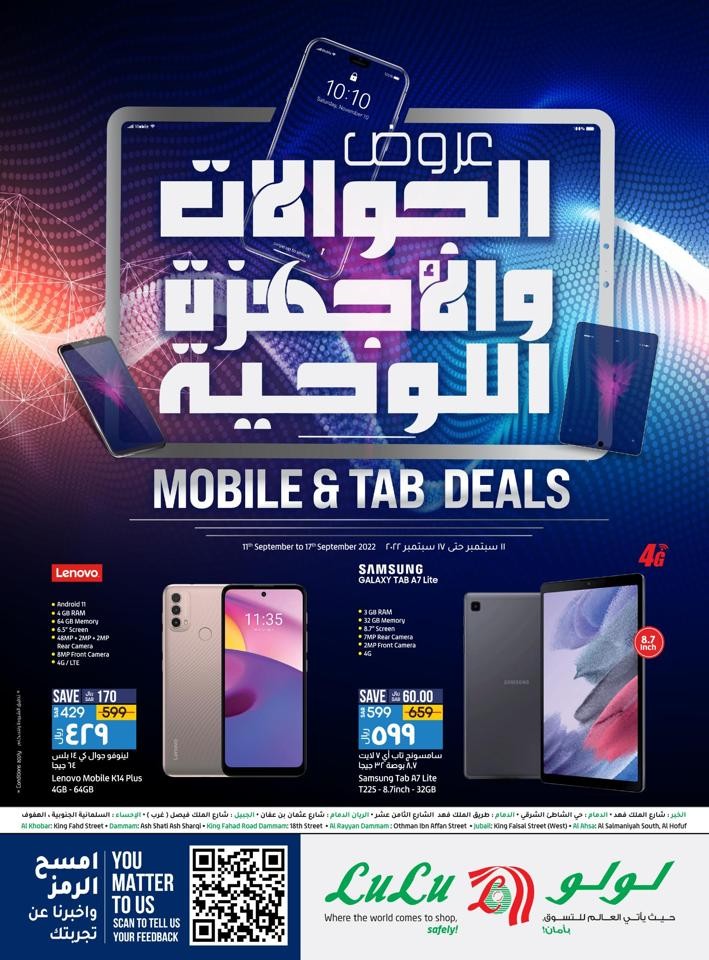 Lulu Hypermarket Dammam Mobile & Tab Deals Flyer