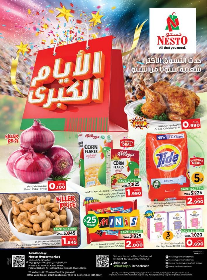 Nesto Big Days Offer Flyer | Oman Nesto Offer Fliers