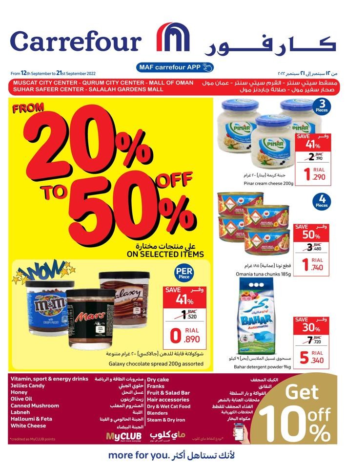 Carrefour Great Discount Flyer | Carrefour Oman Fliers