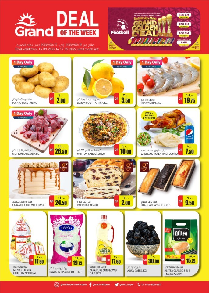 Grand Deal Of The Week 15-17 September 2022 | Qatar Offers