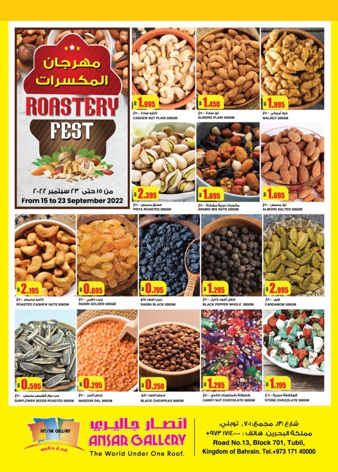 Ansar Gallery Roastery Fest | Bahrain Offer Fliers