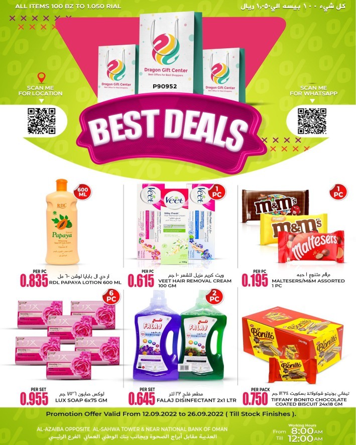 Dragon Gift Center Best Deals Flyer | Oman Fliers