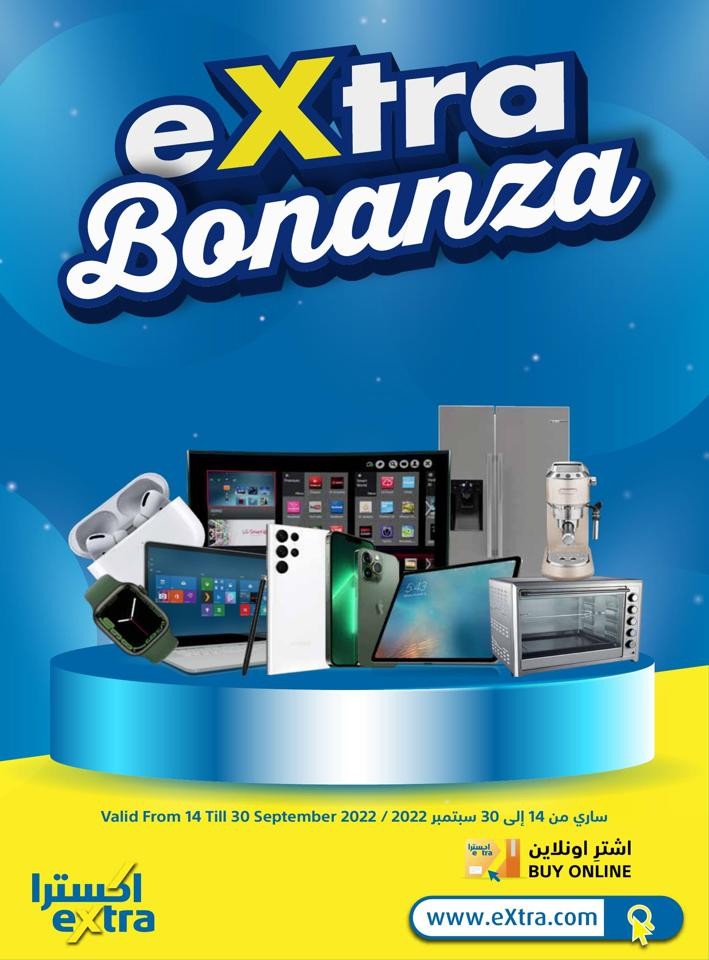 Extra Stores Super Bonanza Deal Flyer | Extra Stores Fliers