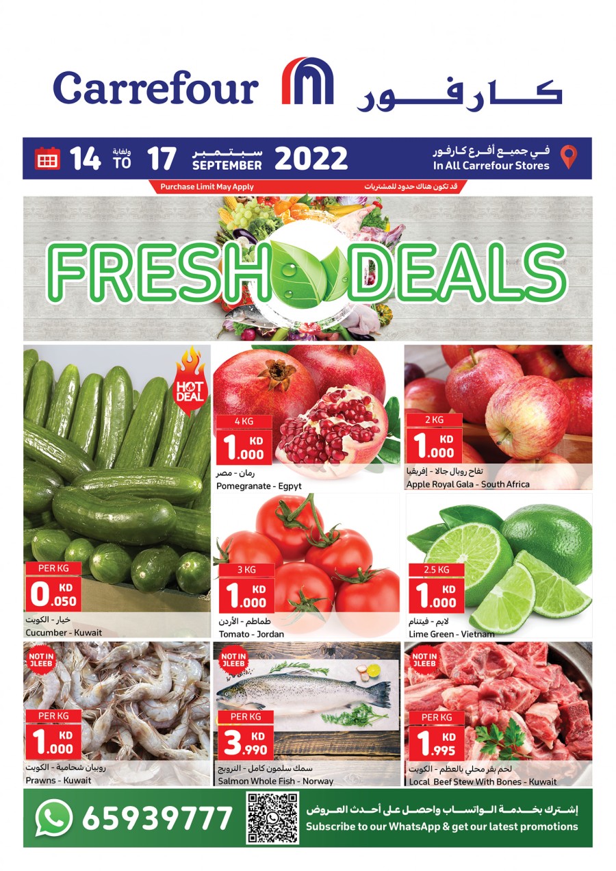 Carrefour Hypermarket Kuwait Fresh Deal 14-17 September 2022