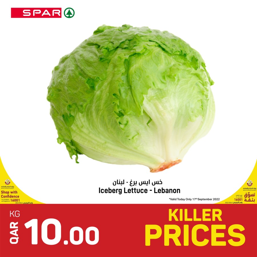 Spar Daily Deal 17 September 2022 | Qatar Offers Today