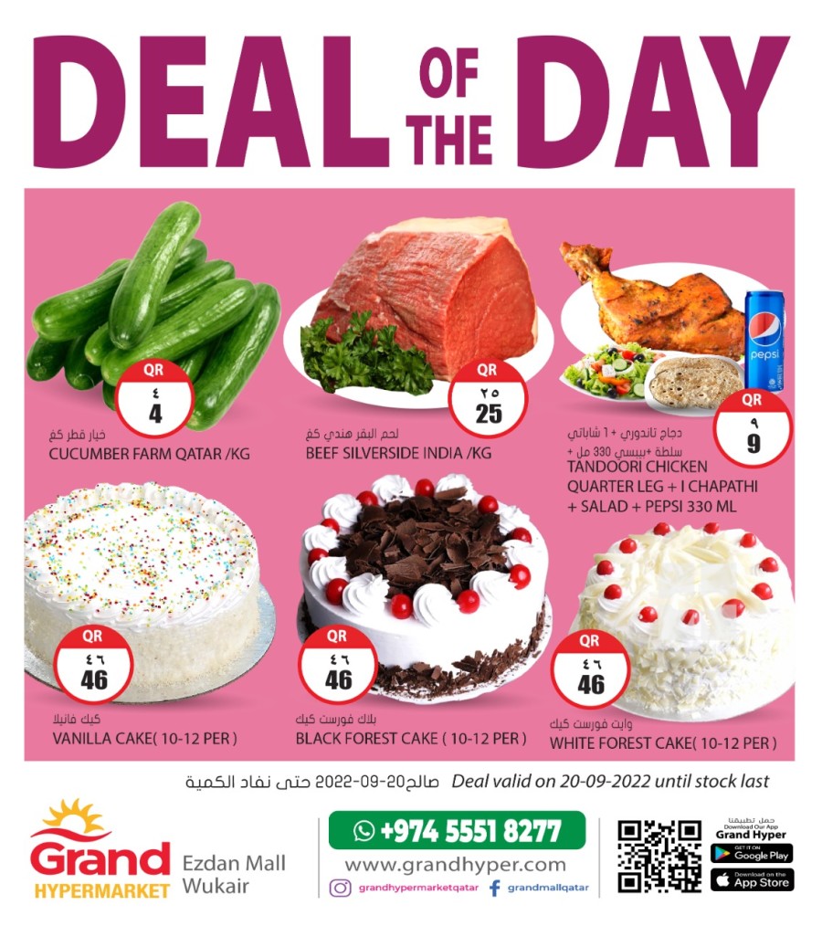 Grand Wukair Daily Deal 20 September 2022 | Qatar Deals