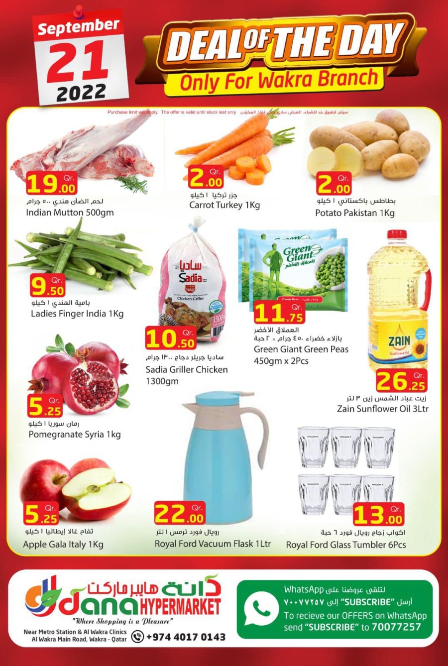 Dana Wakra Deal 21 September 2022 | Qatar Daily Deals