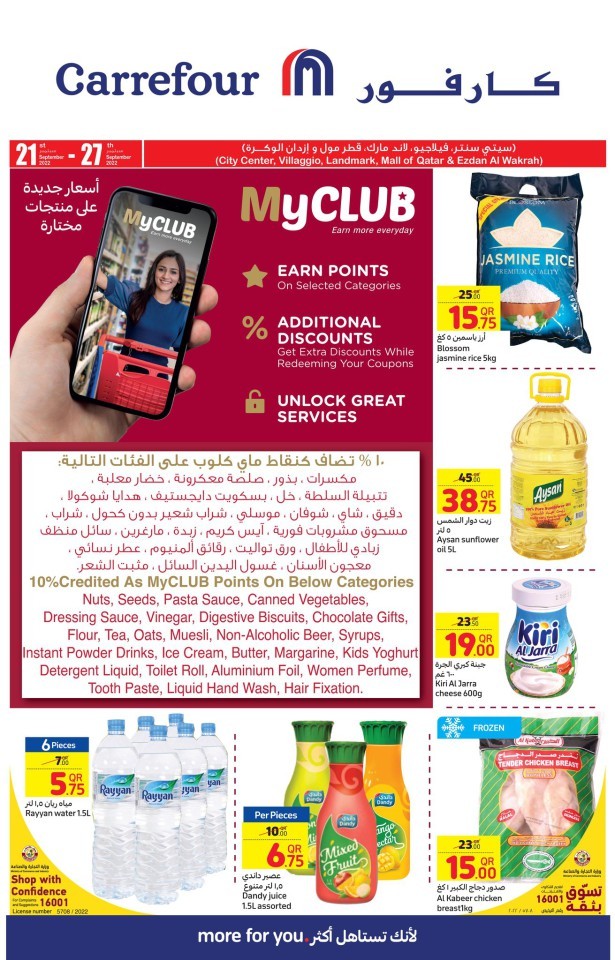 Carrefour Weekly Deals 21-27 September 2022 | Qatar Offers