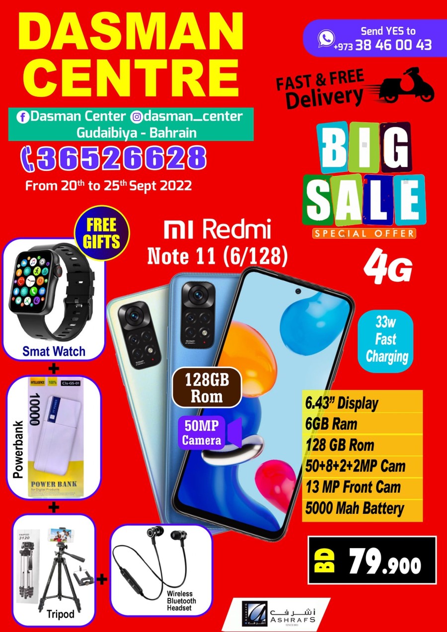 Dasman Centre Big Sale | Bahrain New Offers