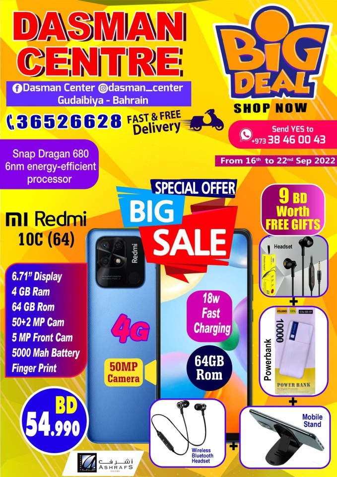 Dasman Centre Big Deal | Bahrain Shopping Offers