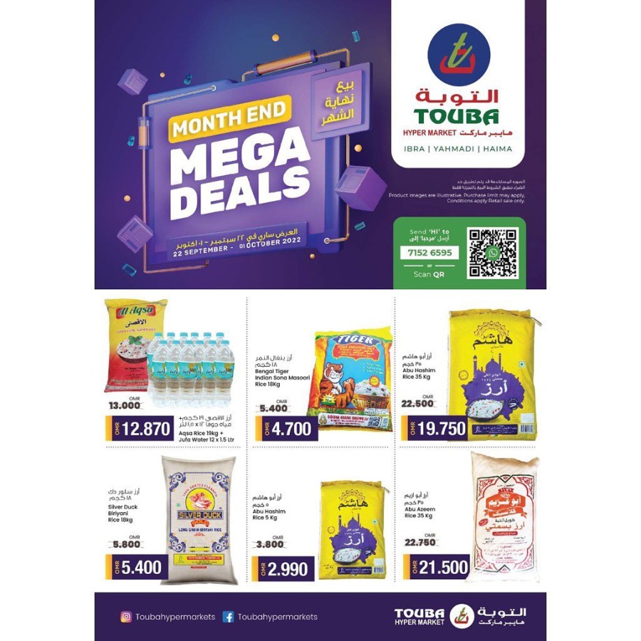 Touba Hypermarket Oman Month End Mega Deals
