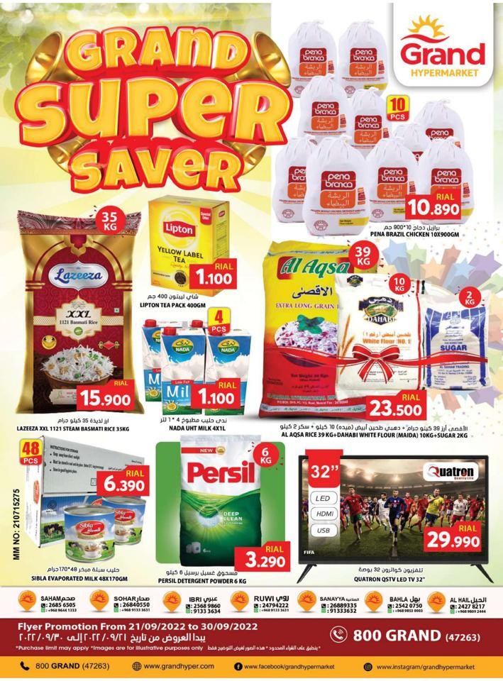 Grand Hypermarket Oman Monthly Super Saver Offer