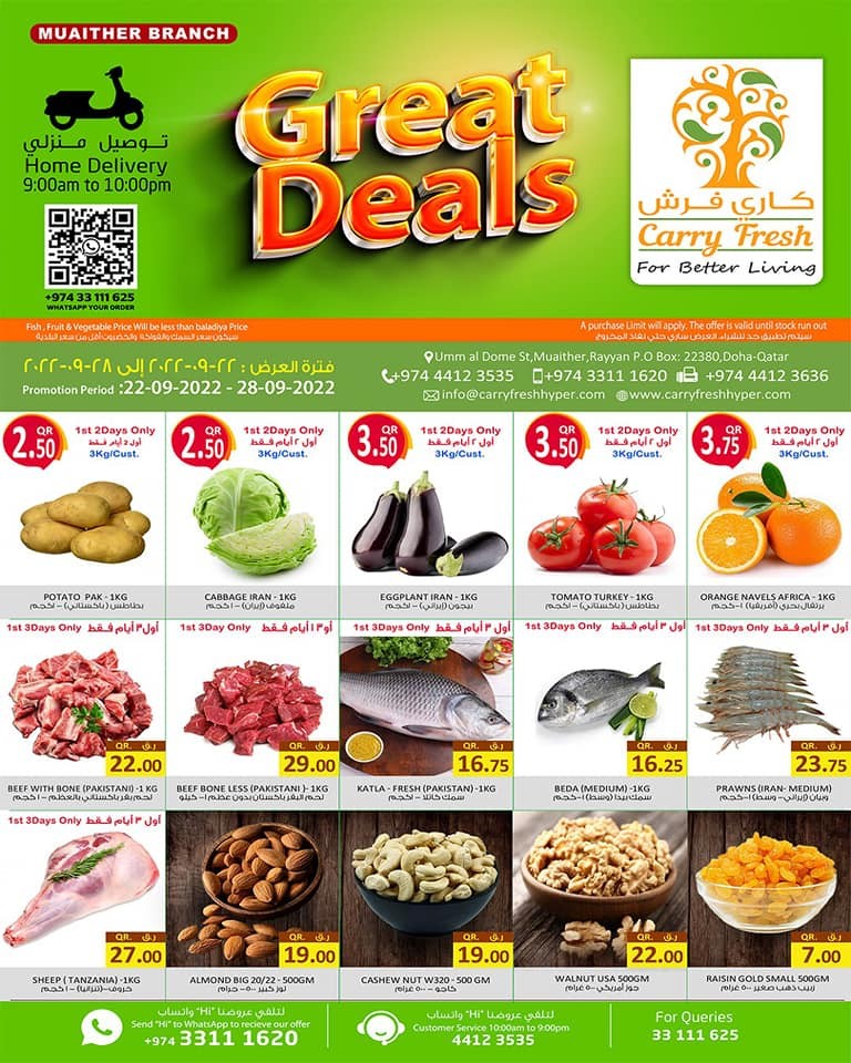 Carry Fresh Great Deals | Qatar Shopping Deals