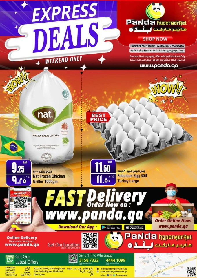 Panda Weekend Express Deal | Qatar Weekend Deals