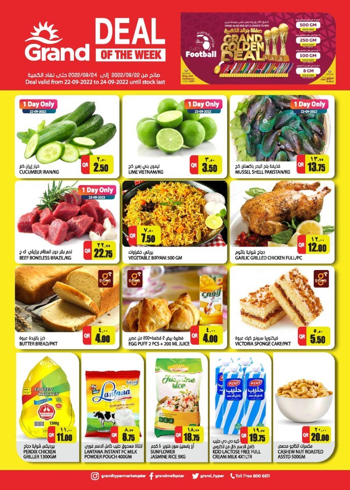 Grand Deal Of The Week 22-24 September 2022 | Qatar Deals