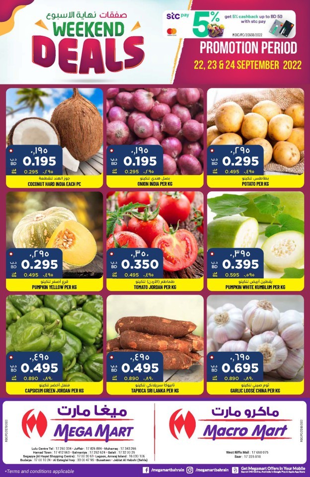 Mega Mart Weekend 22-24 September 2022 | Bahrain Deals