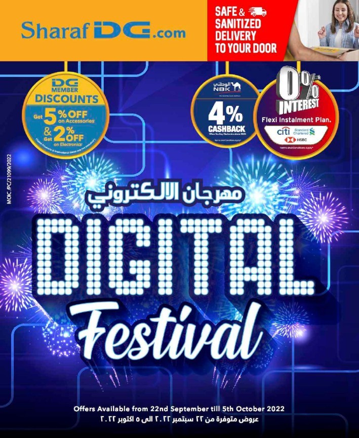 Sharaf DG Digital Festival 2022 | Bahrain New Flyer