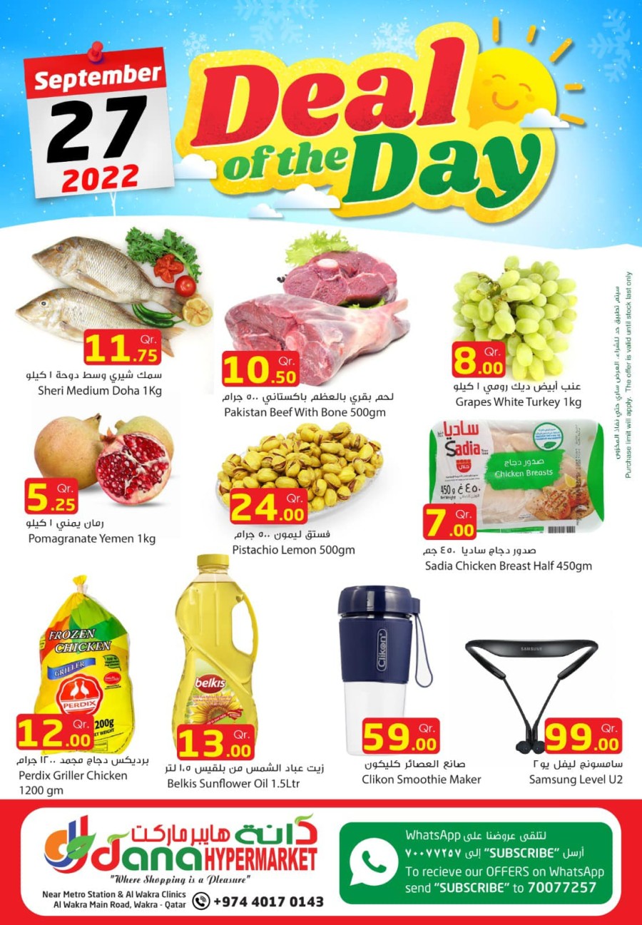 Dana Wakra Deal 27 September 2022 | Qatar Offers Today