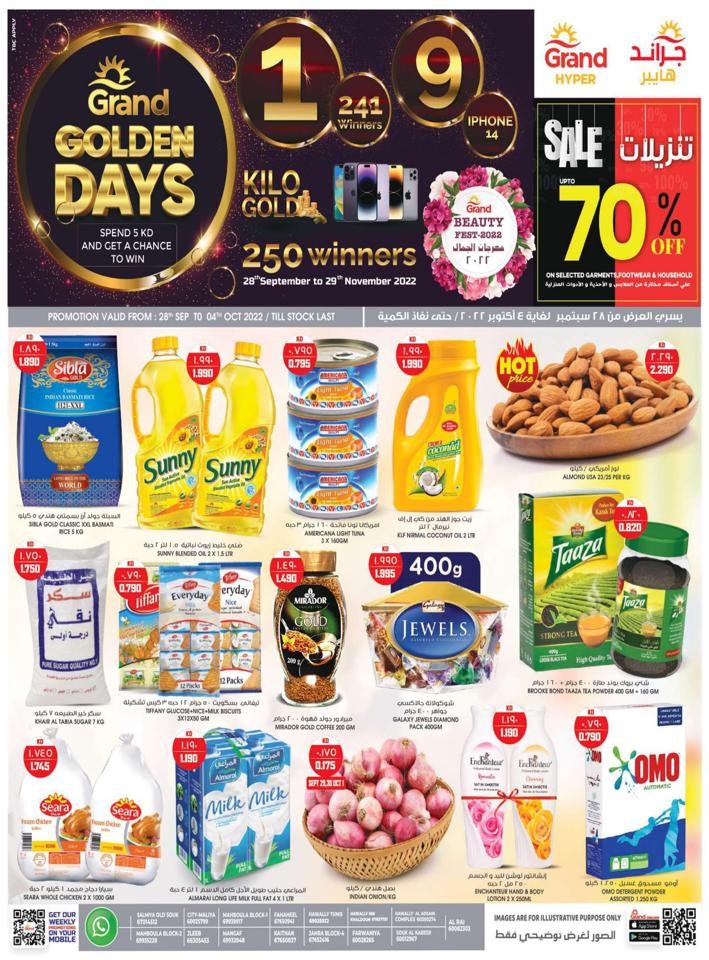 Grand Hyper Kuwait Month End Sale Offer Flyer