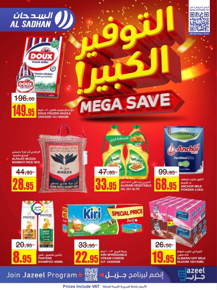 Al Sadhan Stores Mega Save Offer Flyer | Saudi Arabia Offers