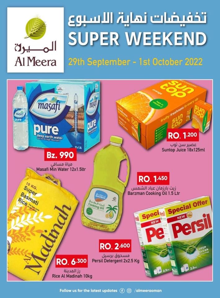 Al Meera Hypermarket Super Weekend Sale Offer Flyer