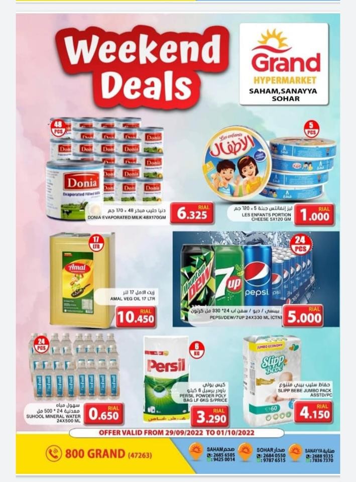 Grand Hypermarket Weekend Shopping Promotion Flyer