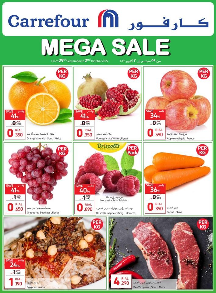Carrefour Month End Mega Sale Offer Flyer | Oman Fliers Carrefour Month End Mega Sale Offer Flyer | Oman Fliers
