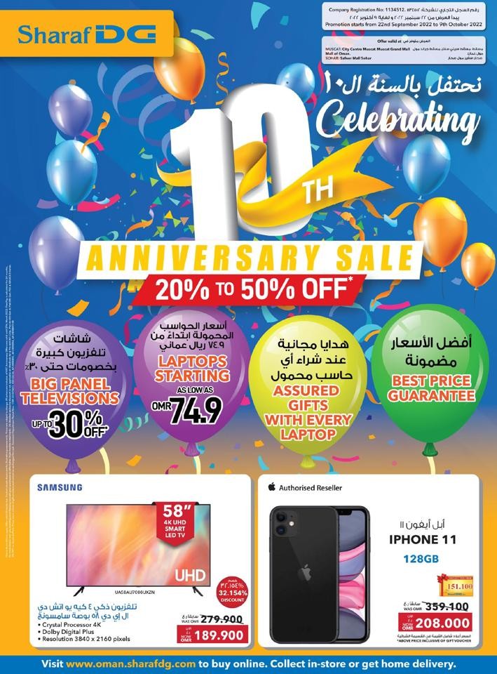Sharaf DG Anniversary Sale Offer Flyer | Oman Offer Fliers