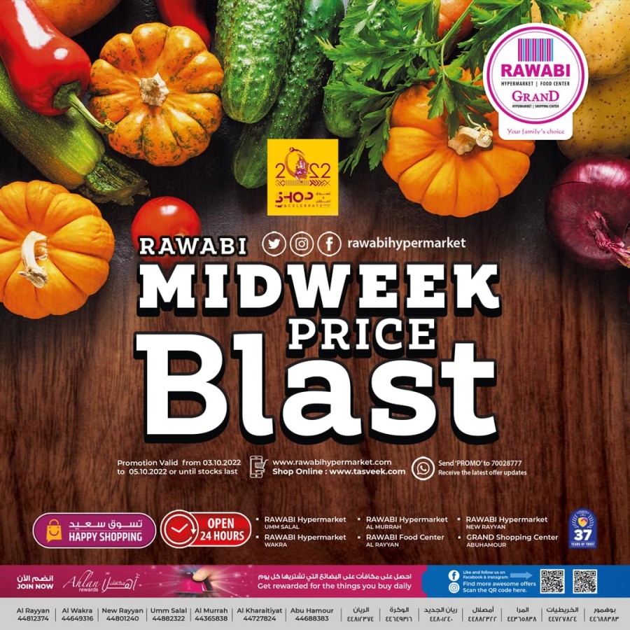 Rawabi Midweek Deal 03-05 October 2022 | Qatar Promotions