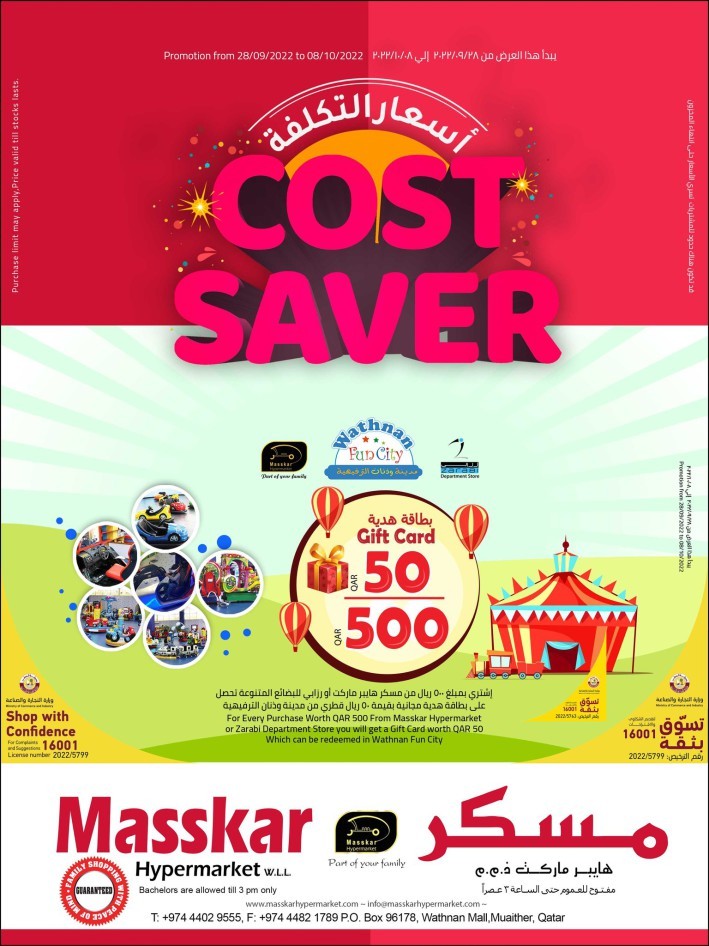 Masskar Cost Saver Promotion | Qatar New Deals