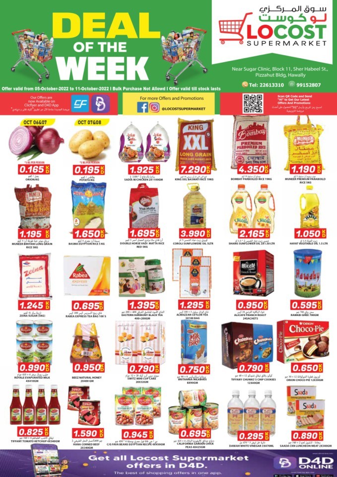 Locost Deal Of The Week Promotion | Hawally Offers