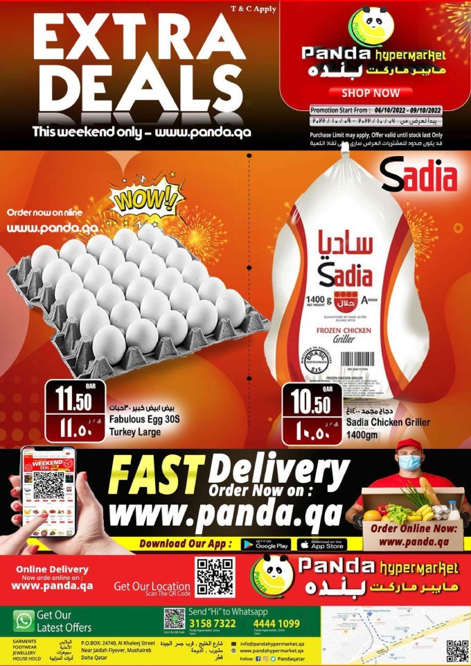 Panda Hypermarket Extra Deal | Qatar Best Offers