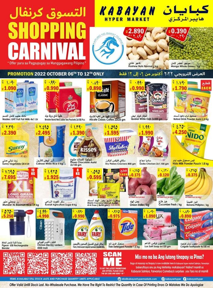 Kabayan Hyper Market Shopping Carnival Offer Flyer
