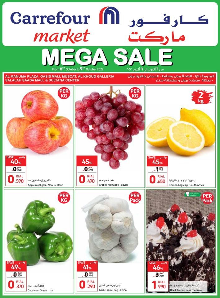 Carrefour Market Mega Deal Sale Flyer | Oman Offer Fliers
