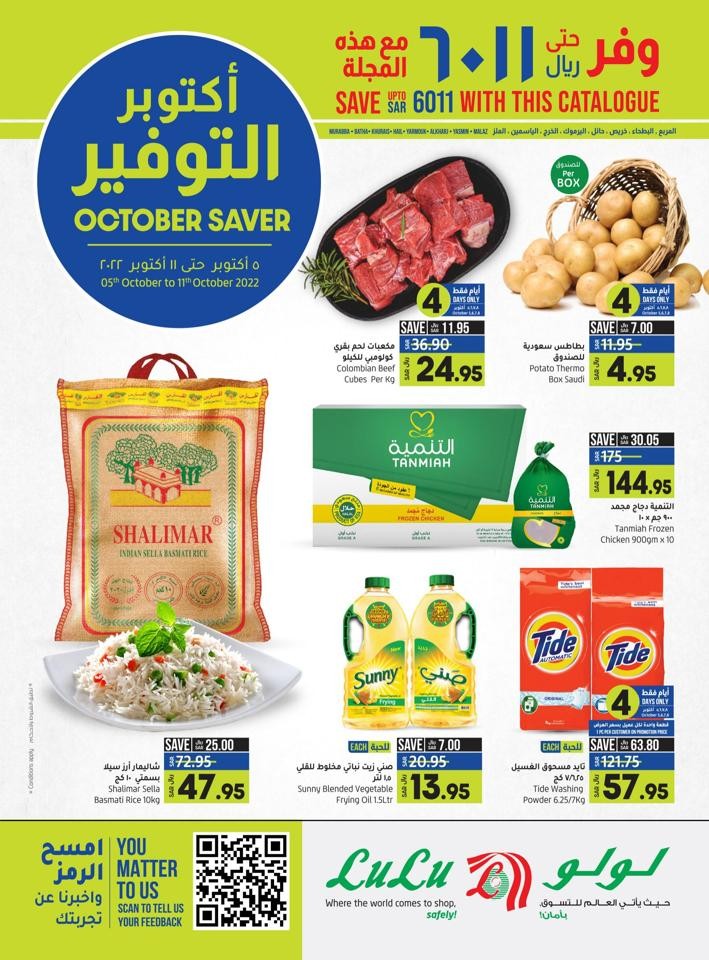 Lulu Riyadh October Saver Offer Flyer | Lulu Offer Fliers