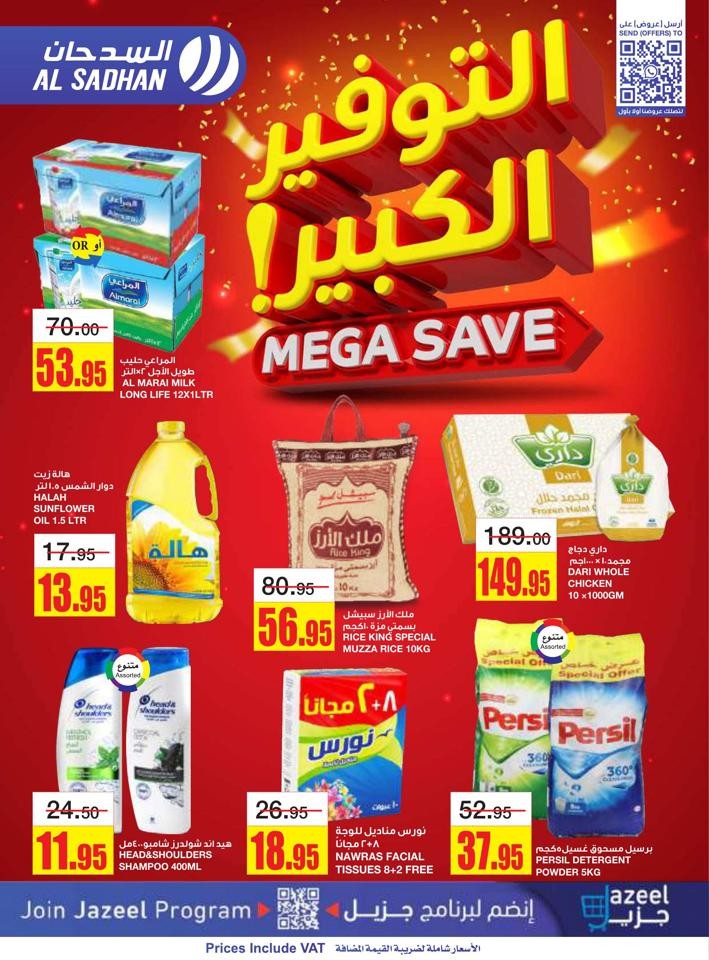 Al Sadhan Stores Weekly Mega Save Deal Flyer