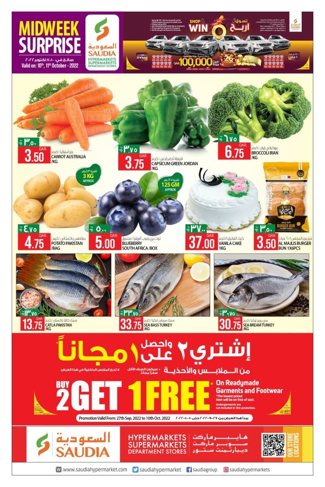 Saudia Hypermarket Midweek 10-11 October 2022 | Qatar Flier Saudia Hypermarket Midweek 10-11 October 2022 | Qatar Flier