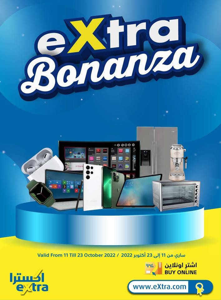 Extra Stores Oman Extra Bonanza Sale Offer Flyer
